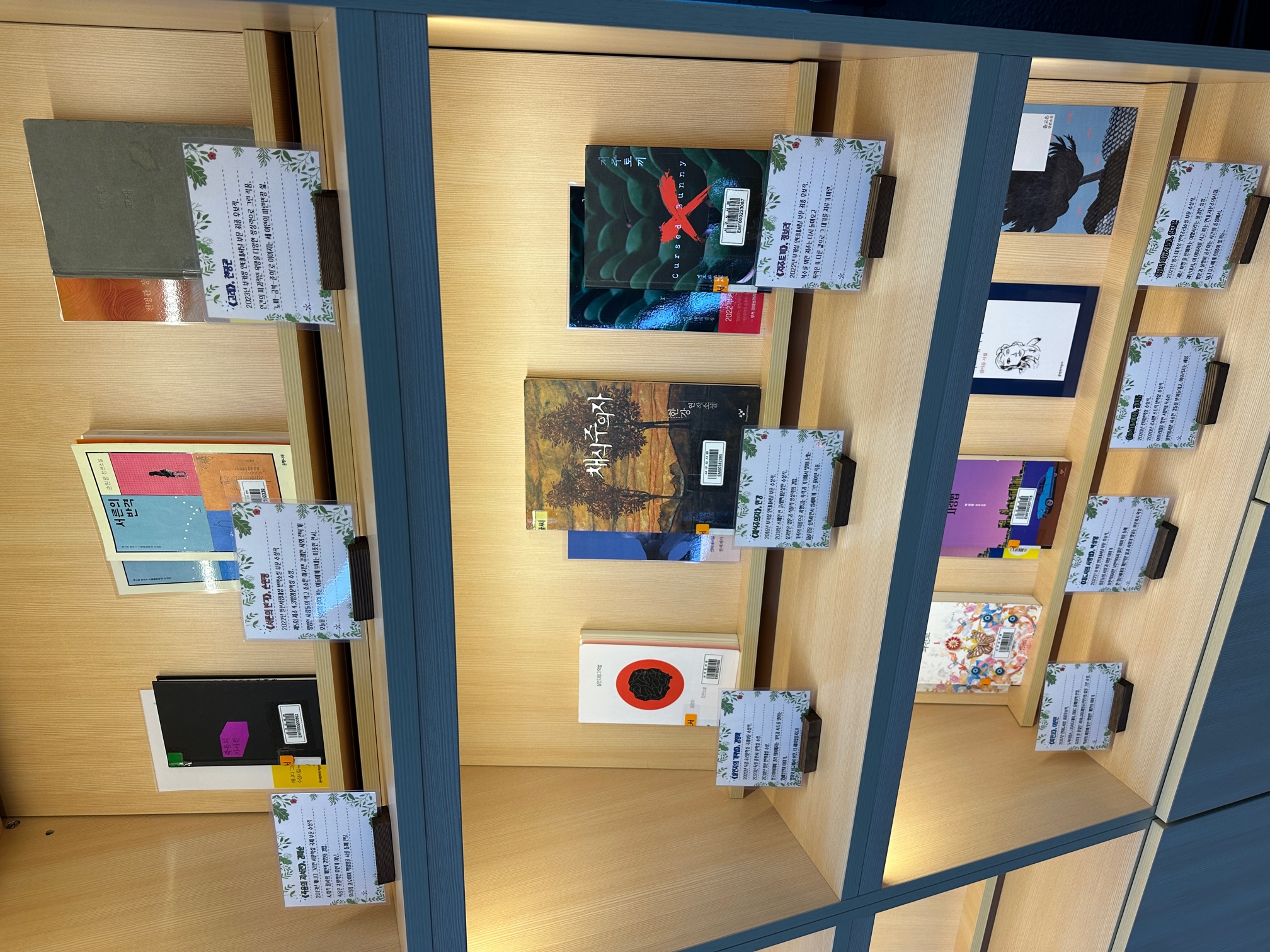 인천광역시교육청서구도서관 > 열린마당 > 사진자료실